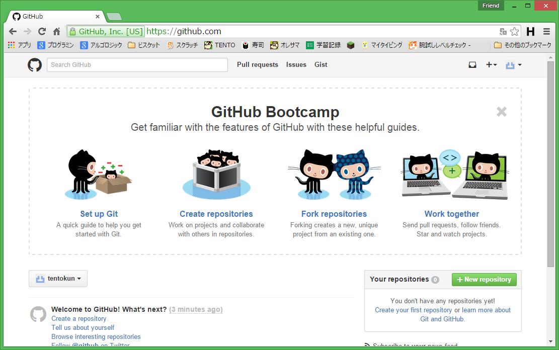 github3 » 小学生・中学生・高校生向けプログラミング教室 TENTO
